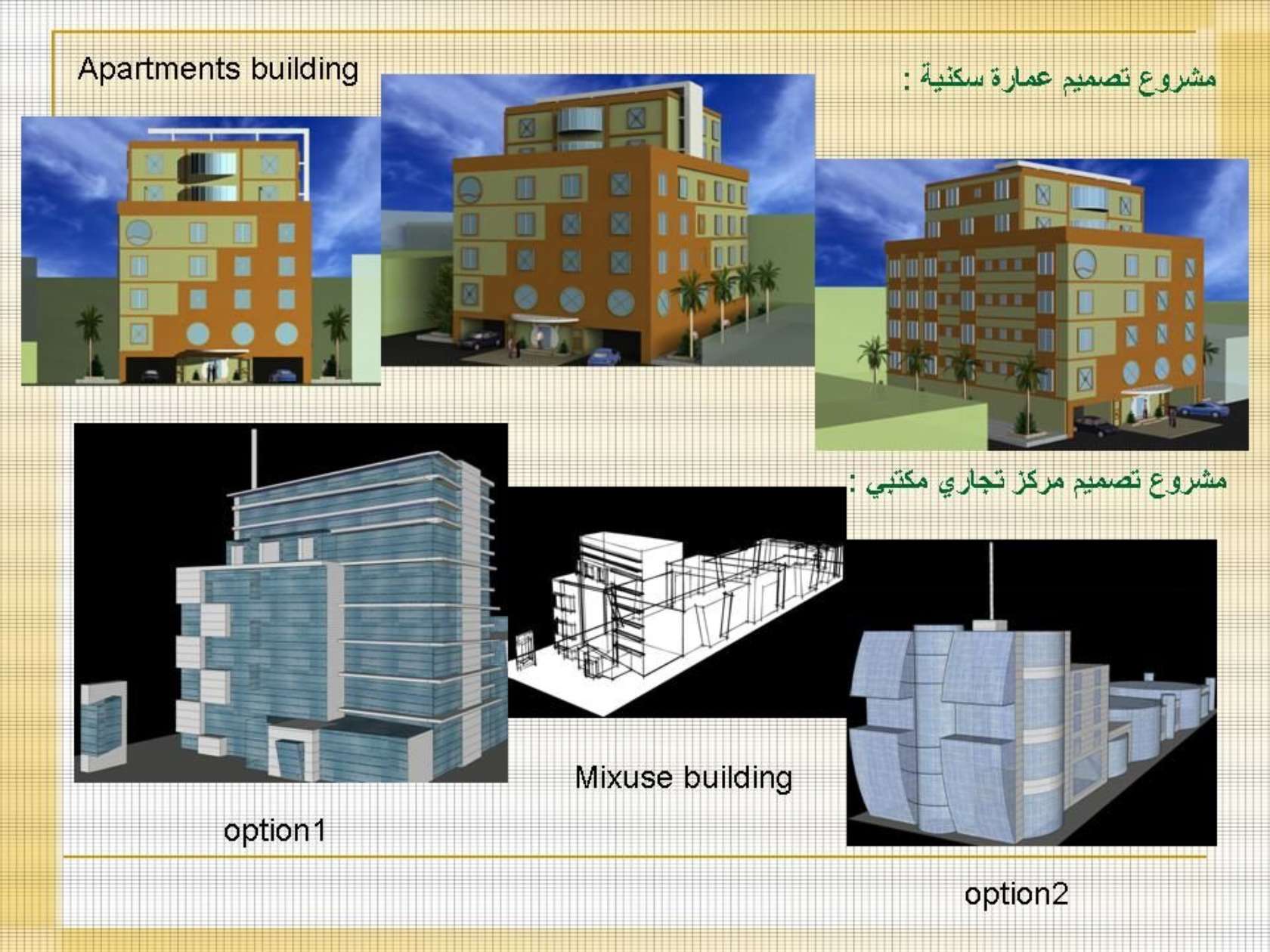 Saudi Embassy Jordan